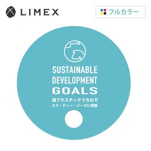 うちわ・扇子 アーカイブ - 販促工房CHOICE｜青葉堂印刷